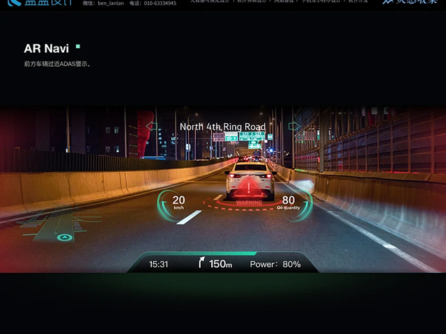 分享精彩车载 hud 界面欣赏 —— 蓝蓝 UI 设计_蓝蓝设计兰亭妙微-站酷ZCOOL