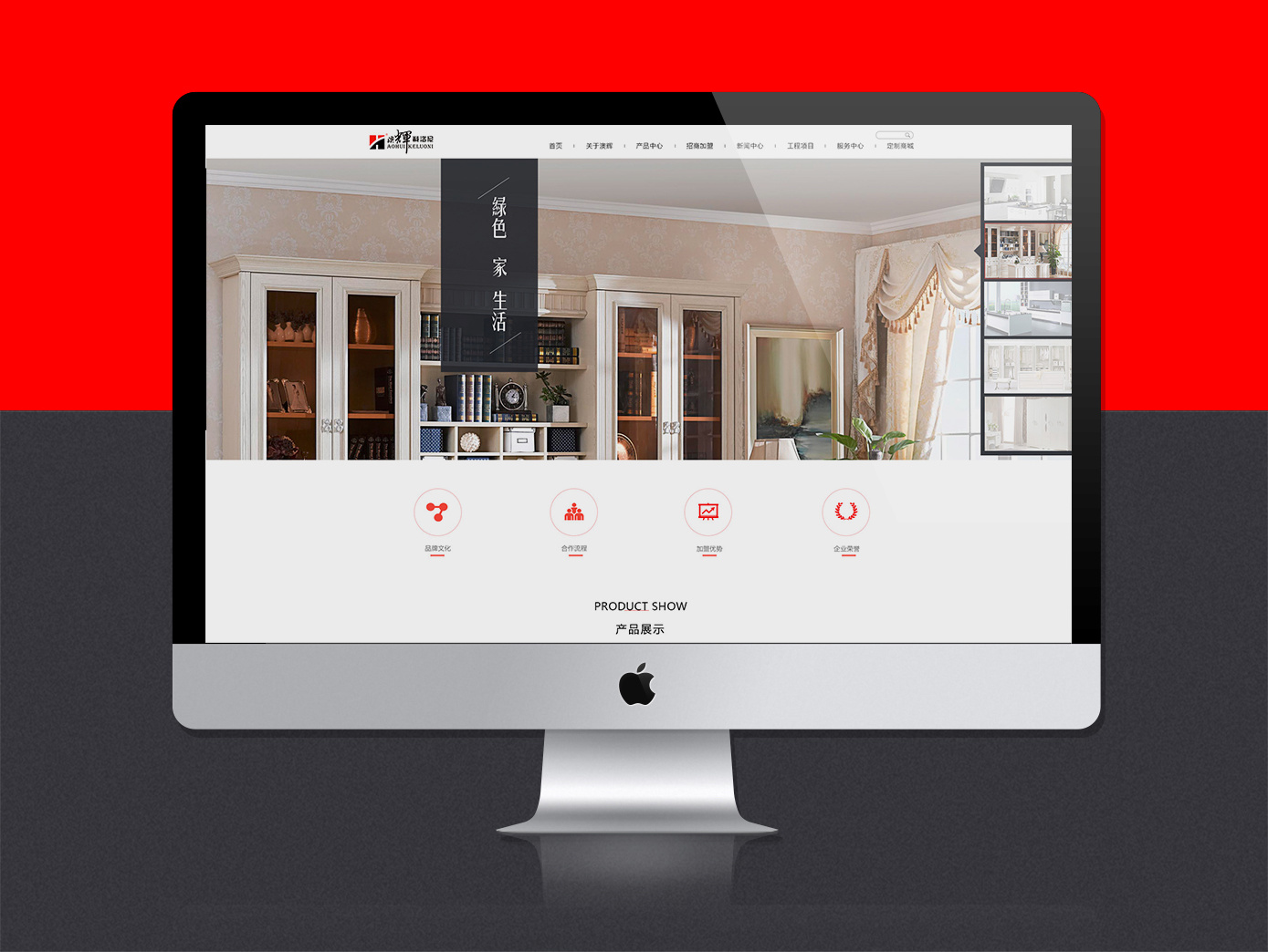 澳辉网页设计GUI_Yuuunnnn-站酷ZCOOL