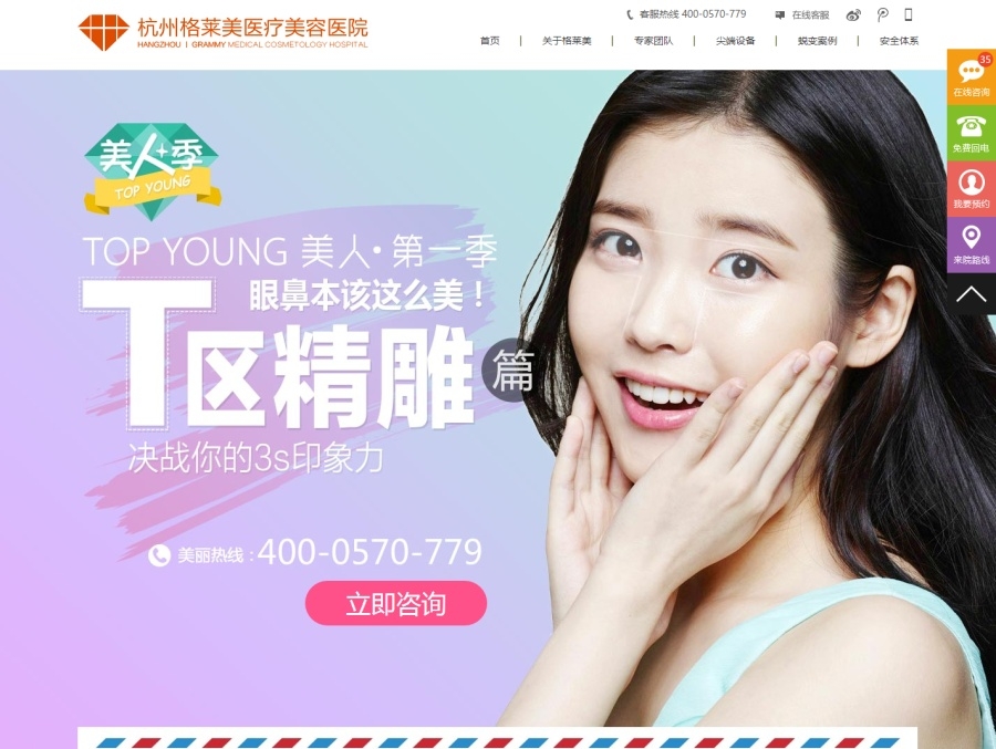 整形医疗 _伍勇-站酷ZCOOL