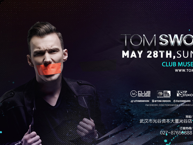 DJ TOM SWOON_我是水瓶座吗-站酷ZCOOL