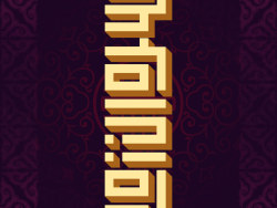 蒙古现代艺术字_bjxcsj-站酷ZCOOL