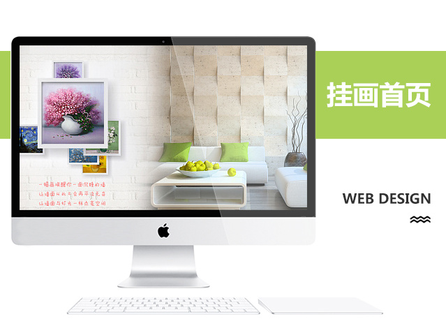 挂画首页_Cc丶Allen-站酷ZCOOL