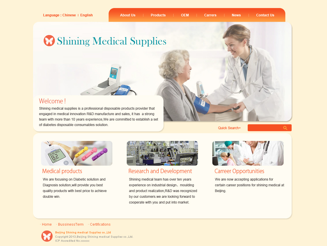 医疗器械_caxca-站酷ZCOOL