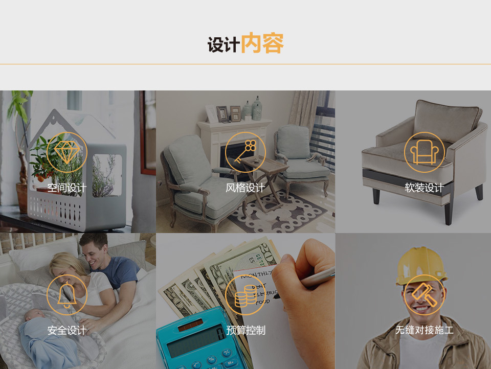 广告详情页_Iris_wangcc-站酷ZCOOL