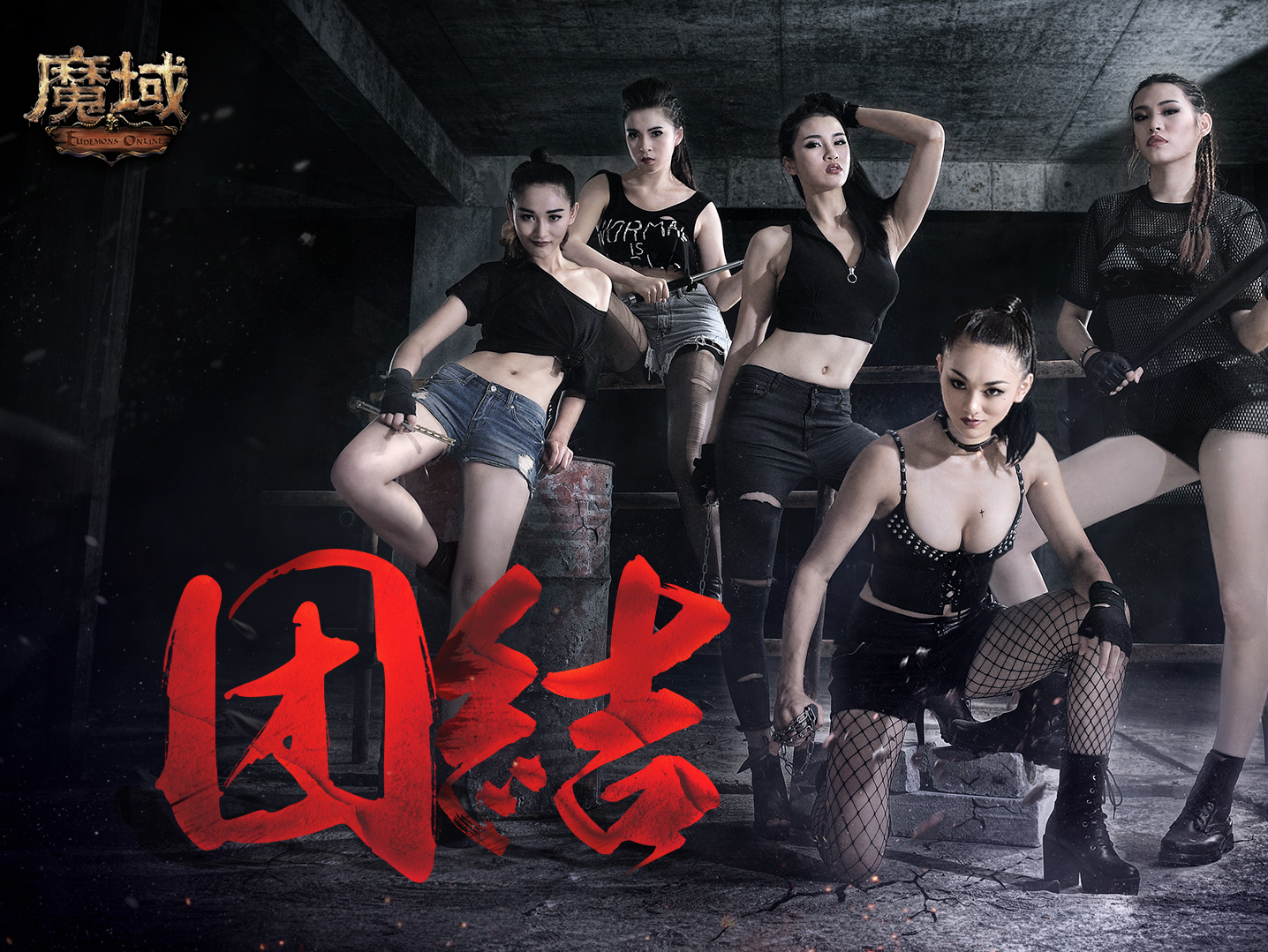 《魔域》5v5战神竞技场静态电影_那年少年-站酷ZCOOL