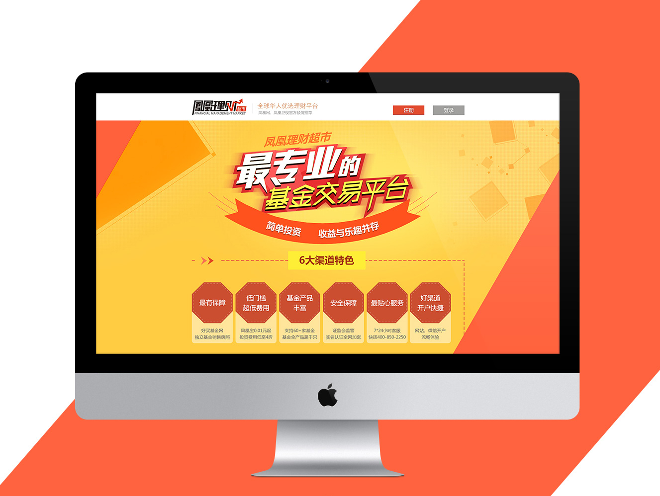 专题页专题页_miumiudada-站酷ZCOOL