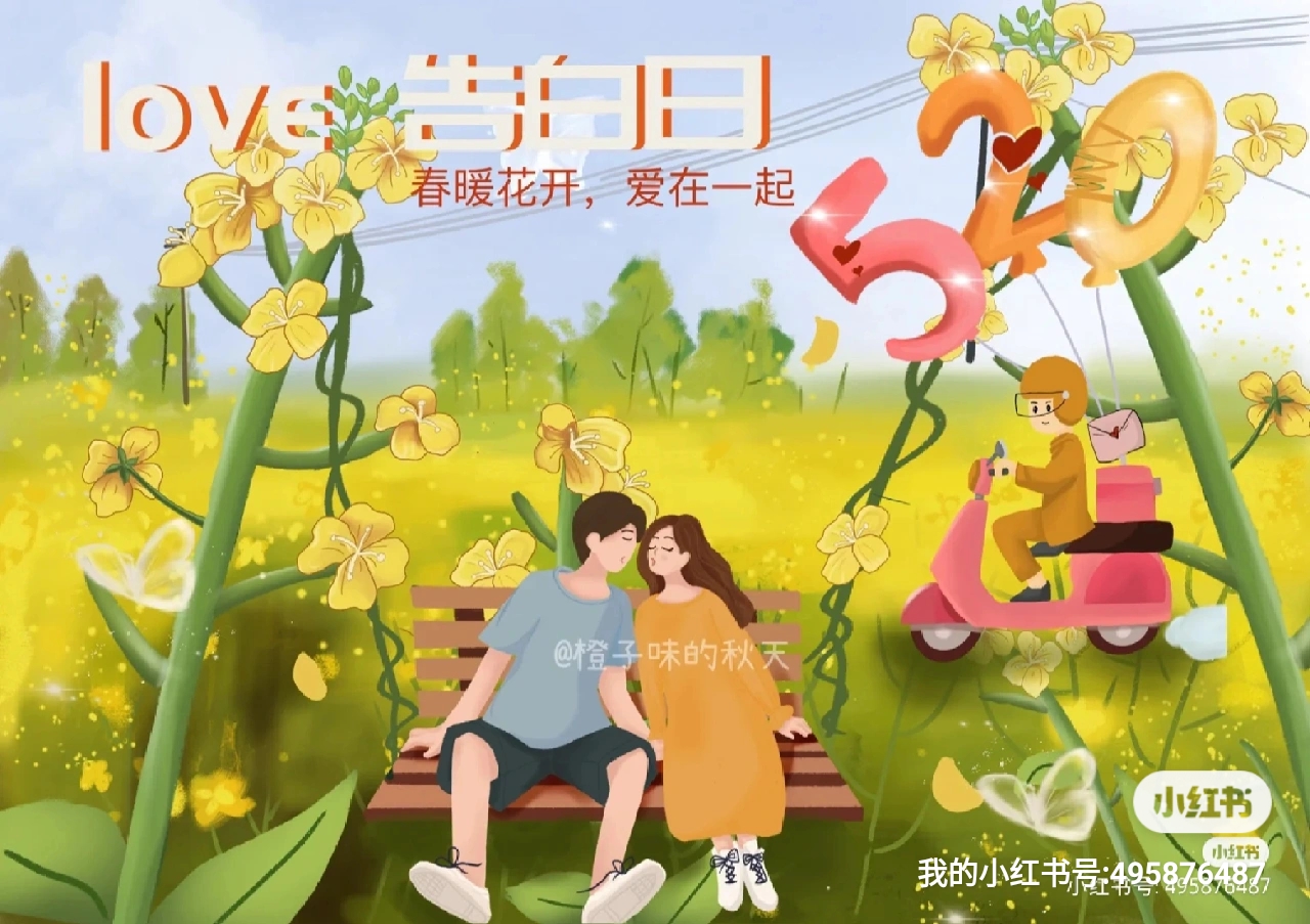 520_橙子味的秋天-站酷ZCOOL