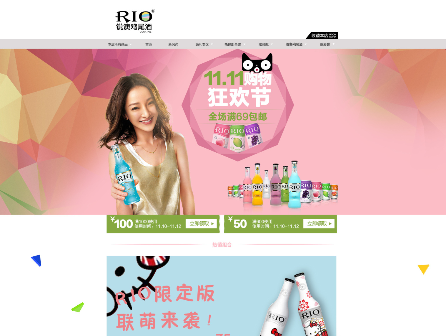 RIO_gaosiyao-站酷ZCOOL