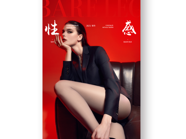 品牌详情页_Javen家文-站酷ZCOOL