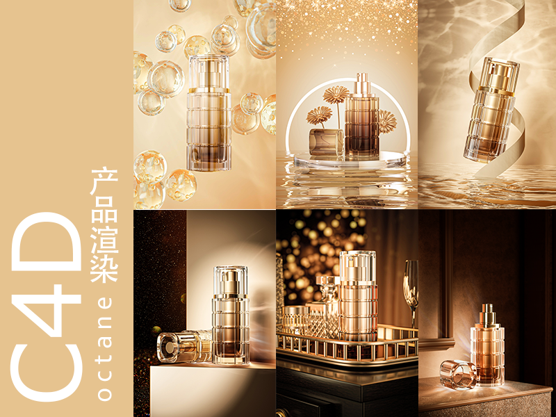 【C4D/OCTANE】产品渲染_JwWoooooo-站酷ZCOOL