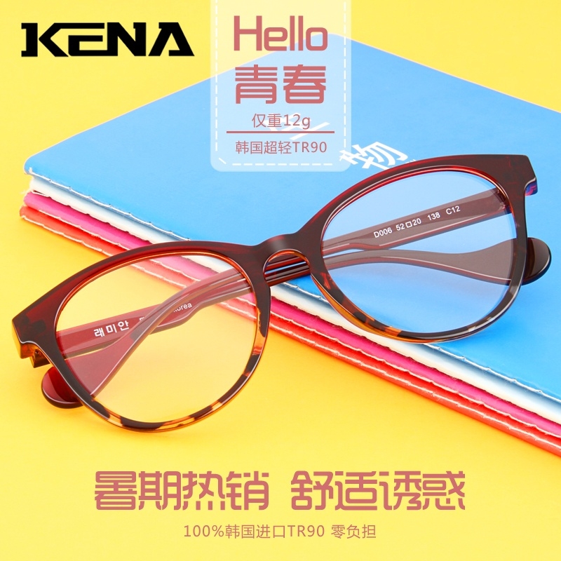 TR90眼镜天猫直通车图_飞视觉商业摄影-站酷ZCOOL