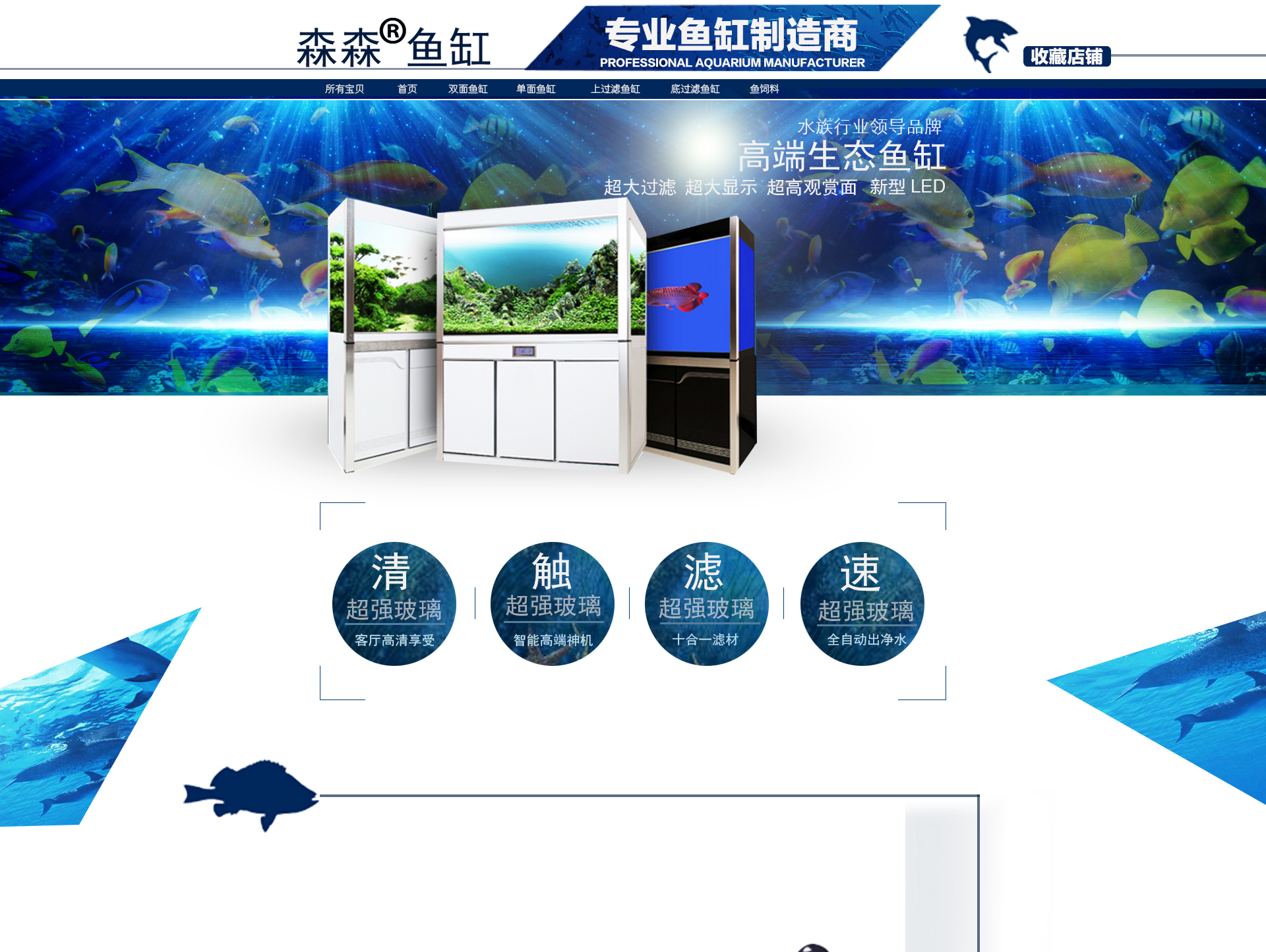 第二次店铺装修_王刚刚-站酷ZCOOL