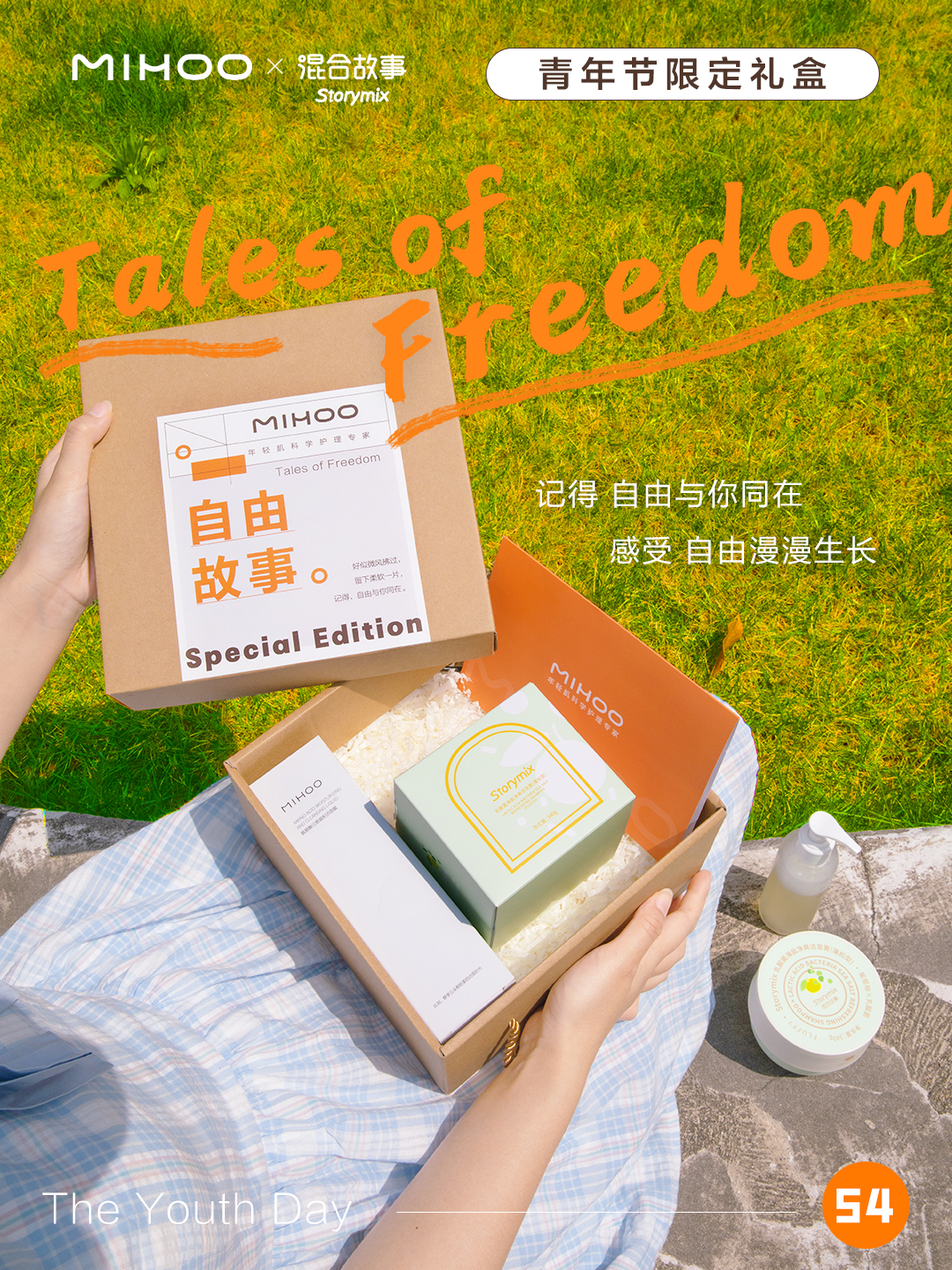 Freedom_Ming_Photography-站酷ZCOOL