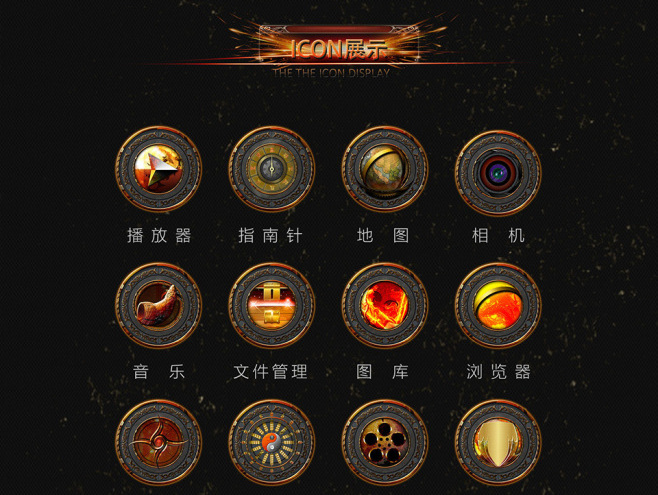 游戏 ICON设计 创意设计 GUI 图标设计_非常卄崋-站酷ZCOOL