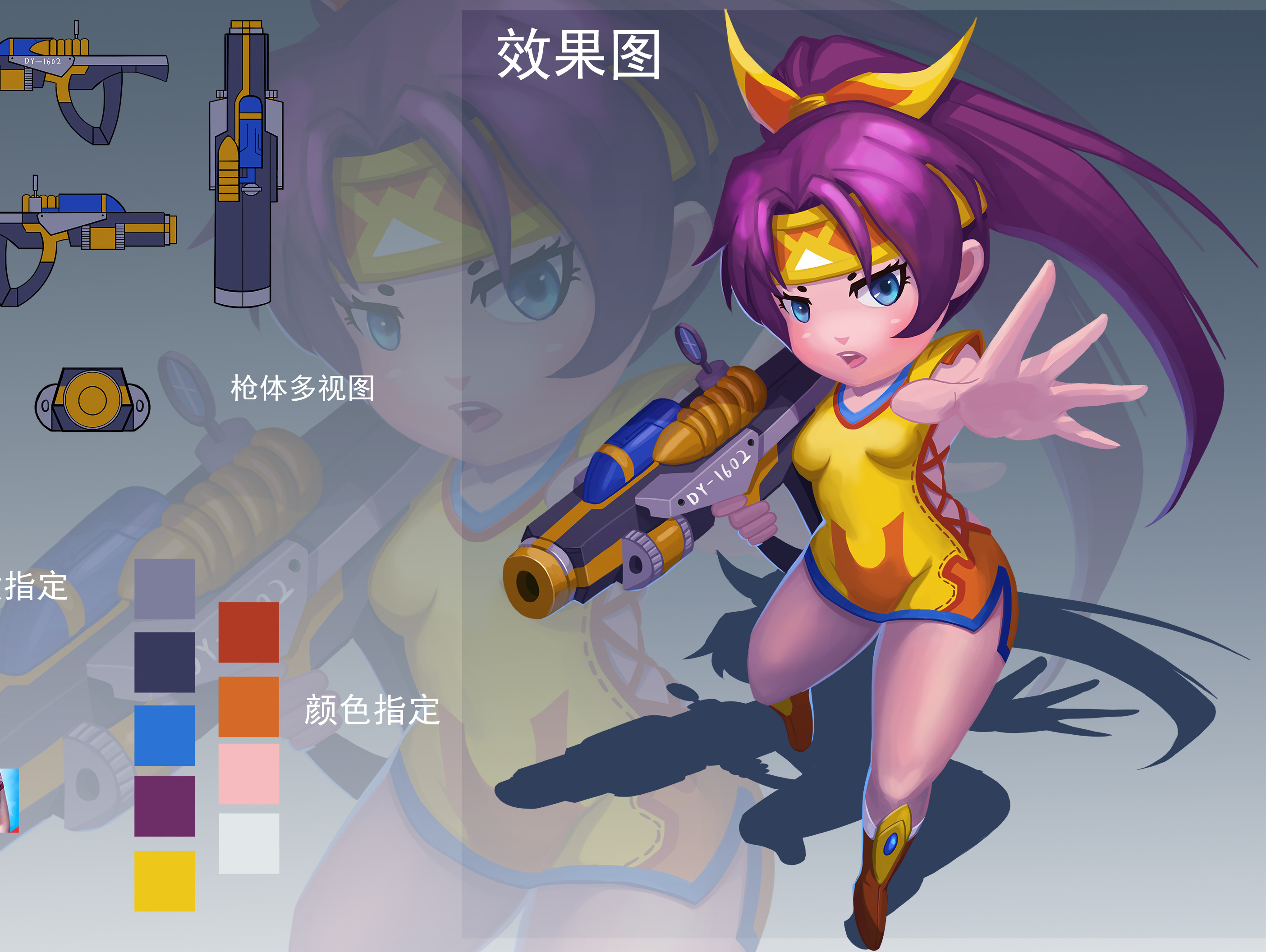 女战士_dy娃娃-站酷ZCOOL