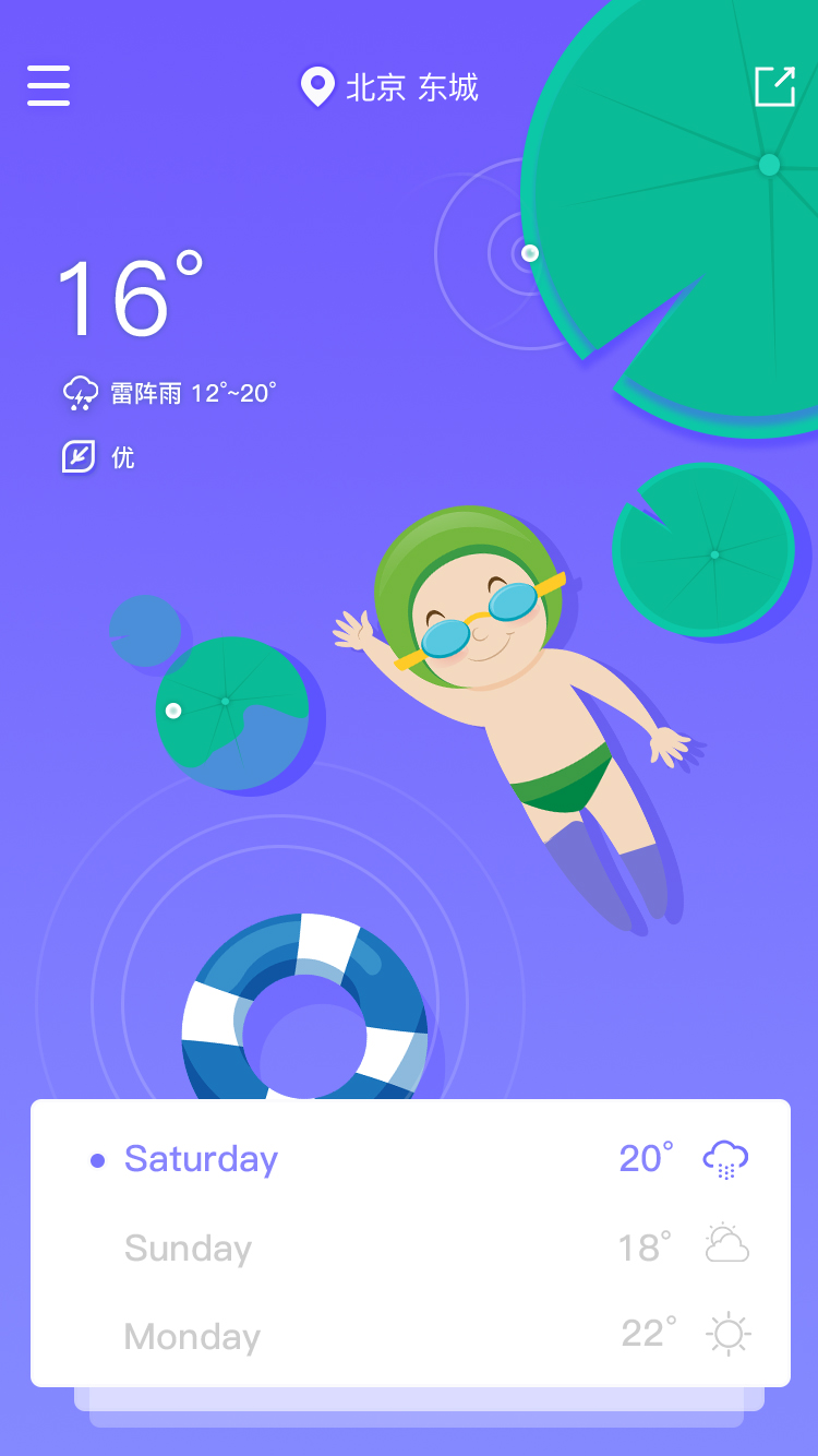 新手UI设计师_UI设计师ZJL-站酷ZCOOL