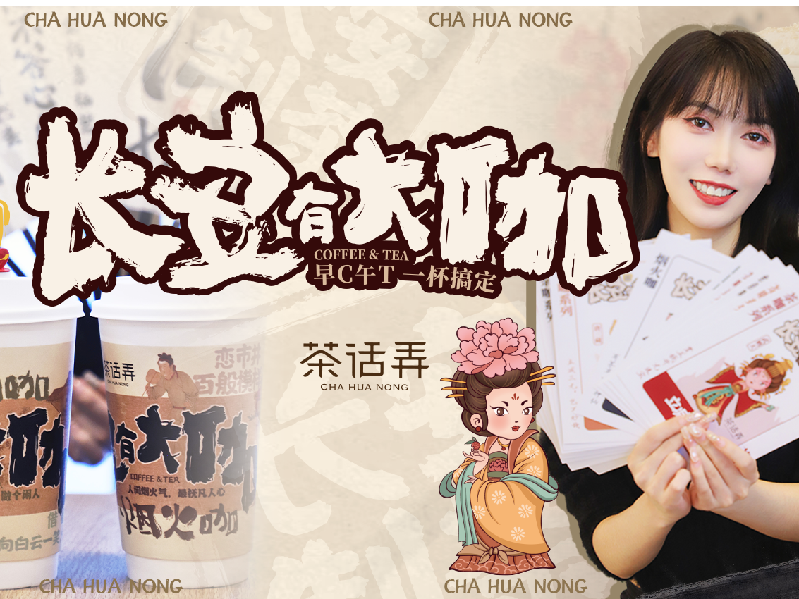 公众号饮品排版_Lydiaptl-站酷ZCOOL