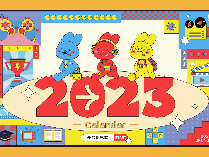 2023兔年日历台历插画设计黑羊 站酷zcool