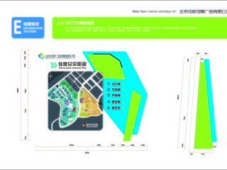 北京花样广告创意有限公司_王小楠nan-站酷ZCOOL