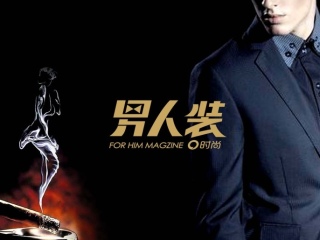 男人装LOGO征集_ohwa俊桦-站酷ZCOOL