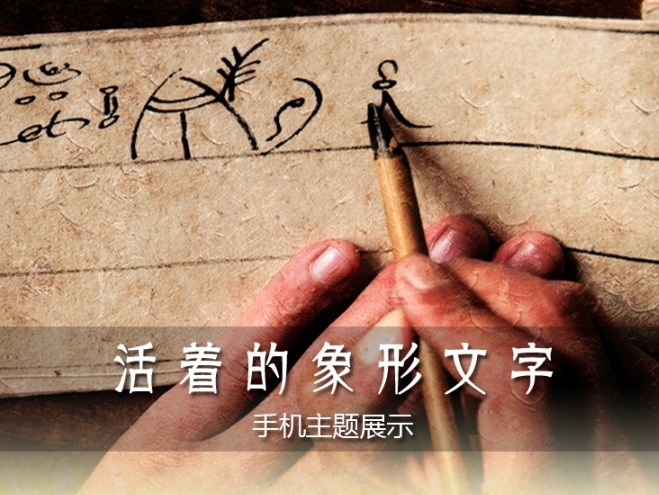 图标·活着的象形文字_kamsara-站酷ZCOOL