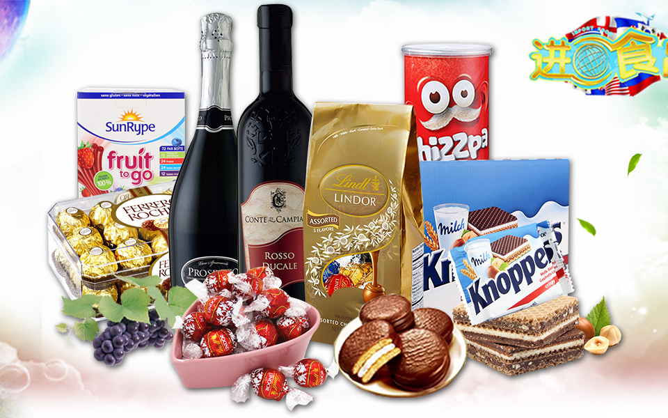 进口食品_XLL苏-站酷ZCOOL