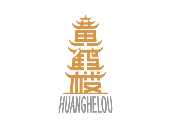 LOGO【Day13】图形篇 — 中文字图形化2_步道野-站酷ZCOOL