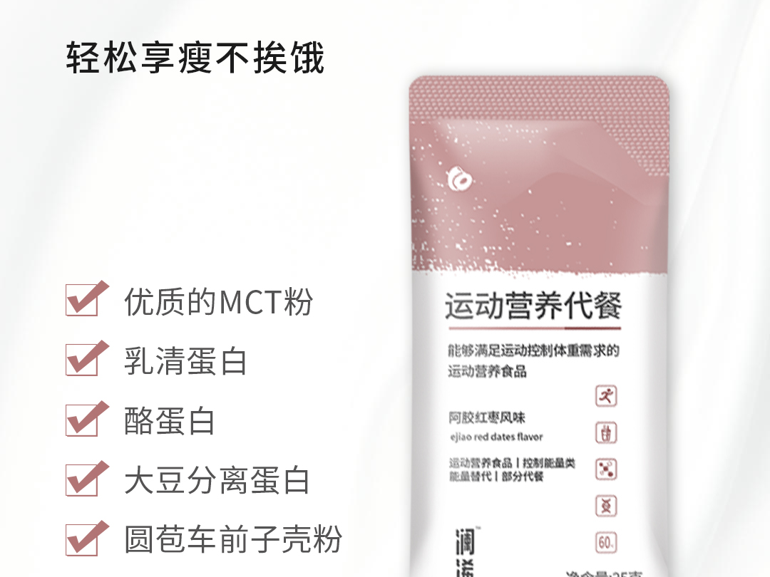 产品海报_秋秋MIN-站酷ZCOOL