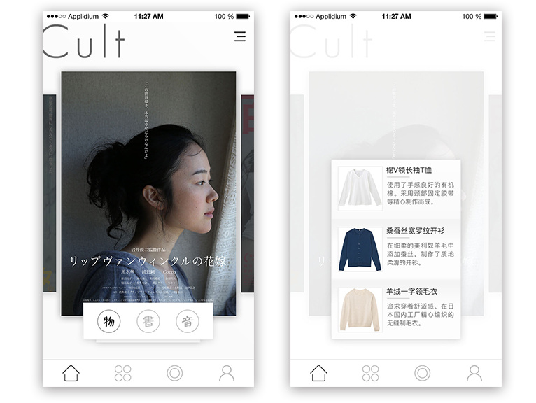 CULT app设计_张钱钱-站酷ZCOOL