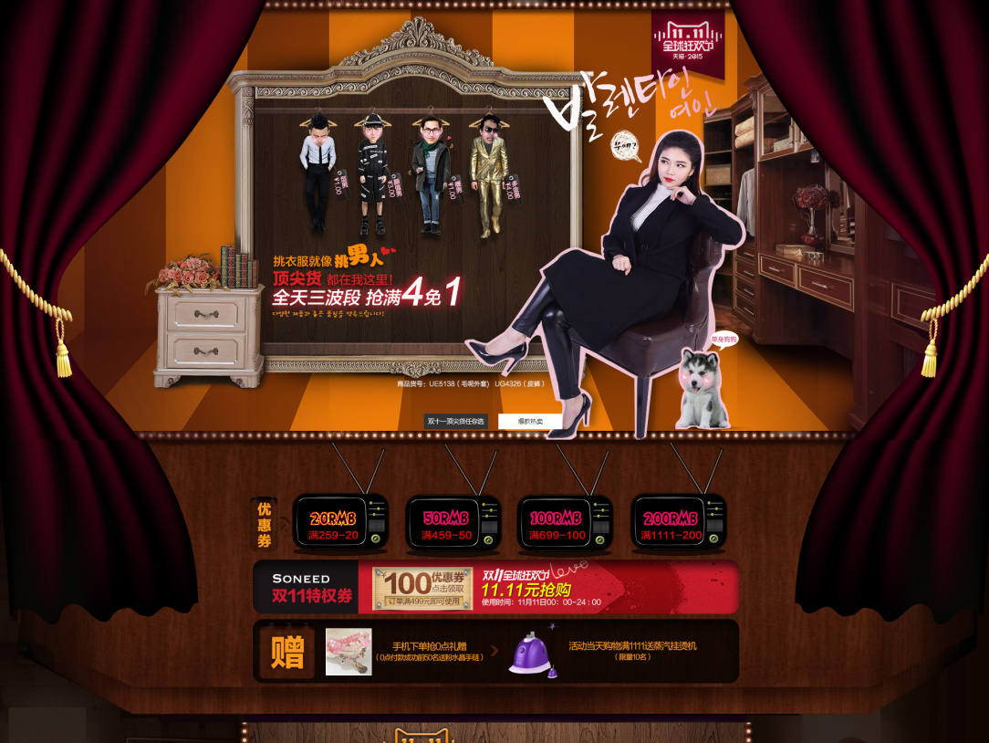 网页设计_怡辰YC-站酷ZCOOL