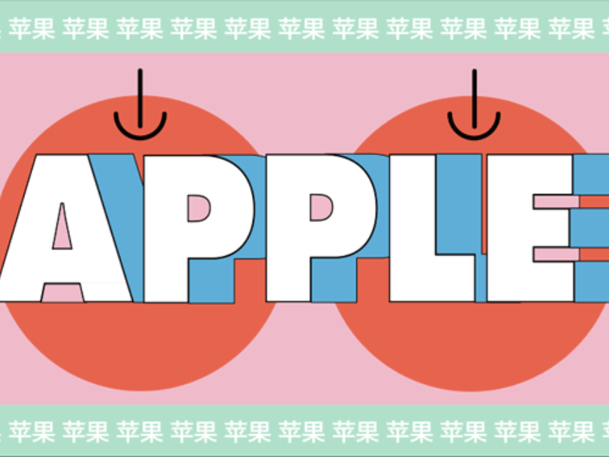 AE动态插画类海报练习_笛的木林森-站酷ZCOOL