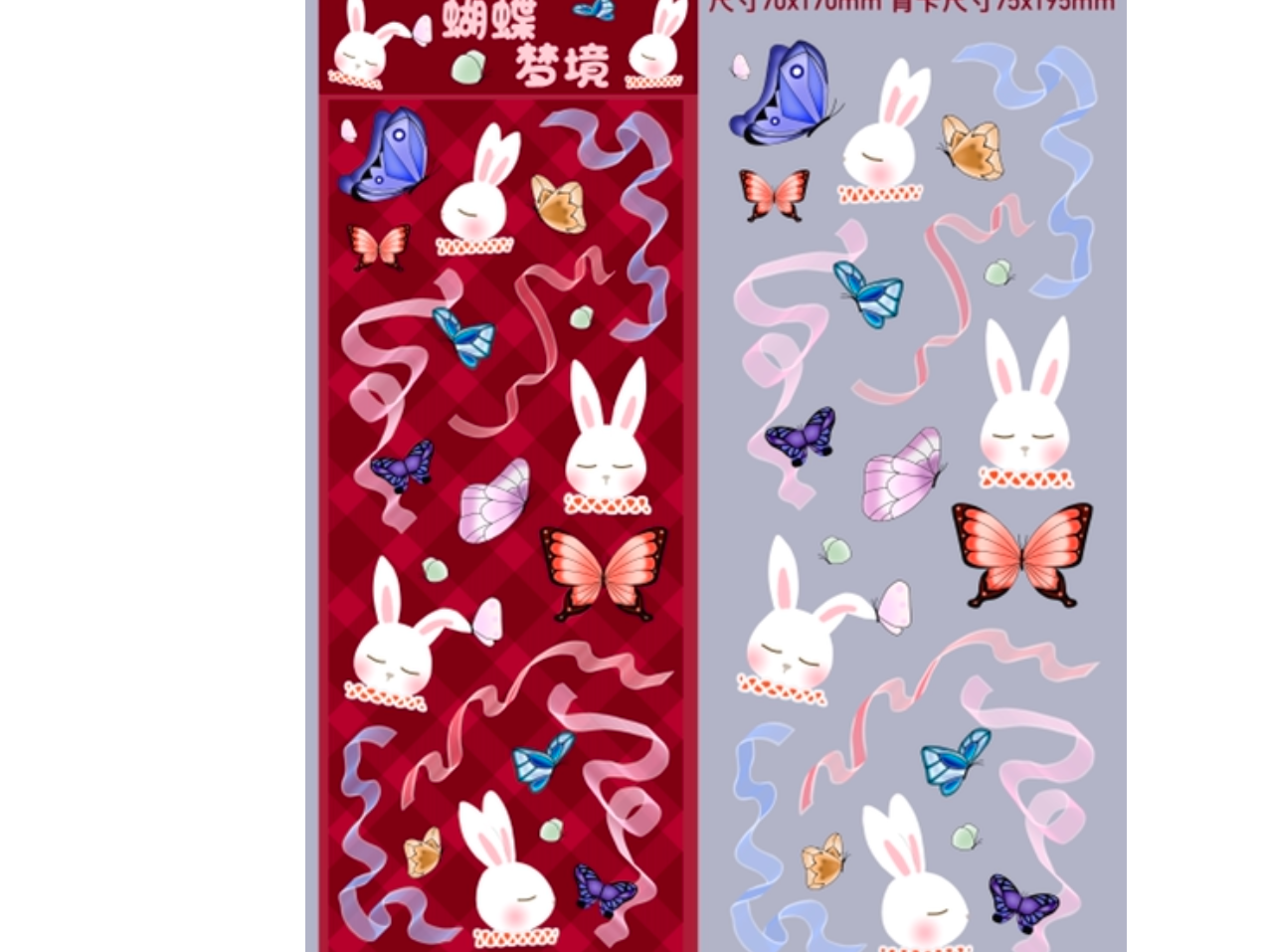 蝴蝶梦境咕卡贴纸_Su苏往插画-站酷ZCOOL