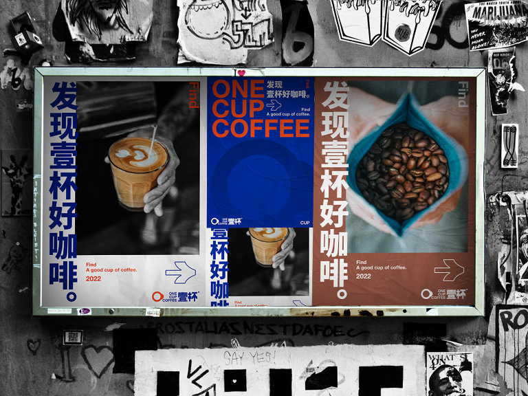 One Cup 壹杯｜咖啡品牌设计_北面一只柴-站酷ZCOOL