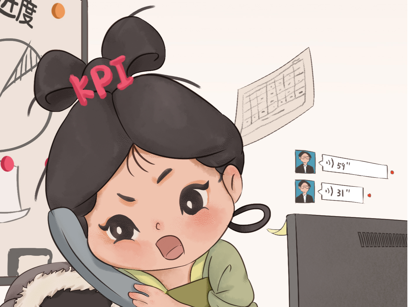 年终总结_w_rubby-站酷ZCOOL