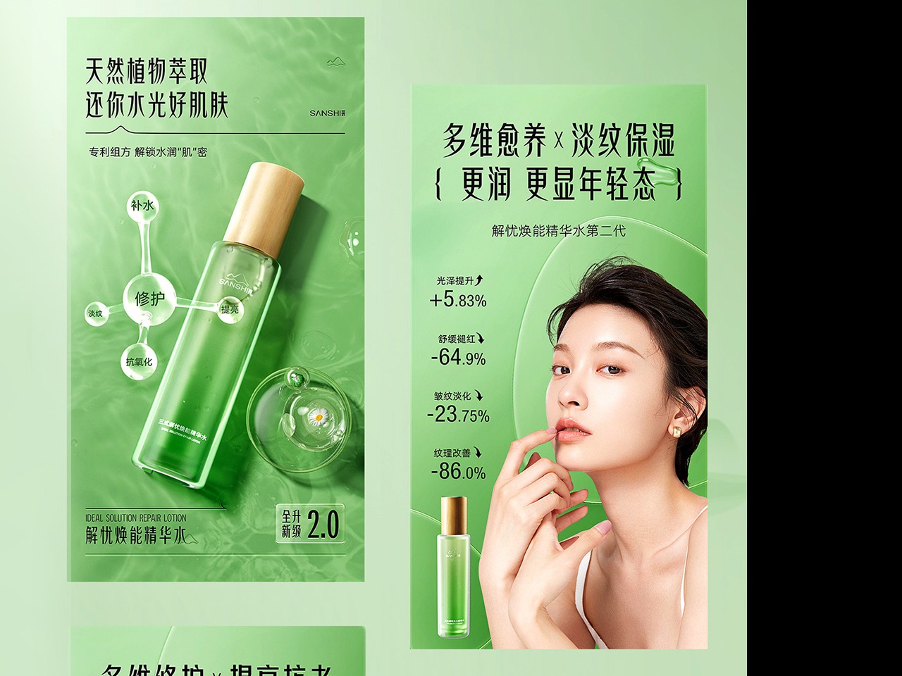 电商详情页策划_miss骆-站酷ZCOOL