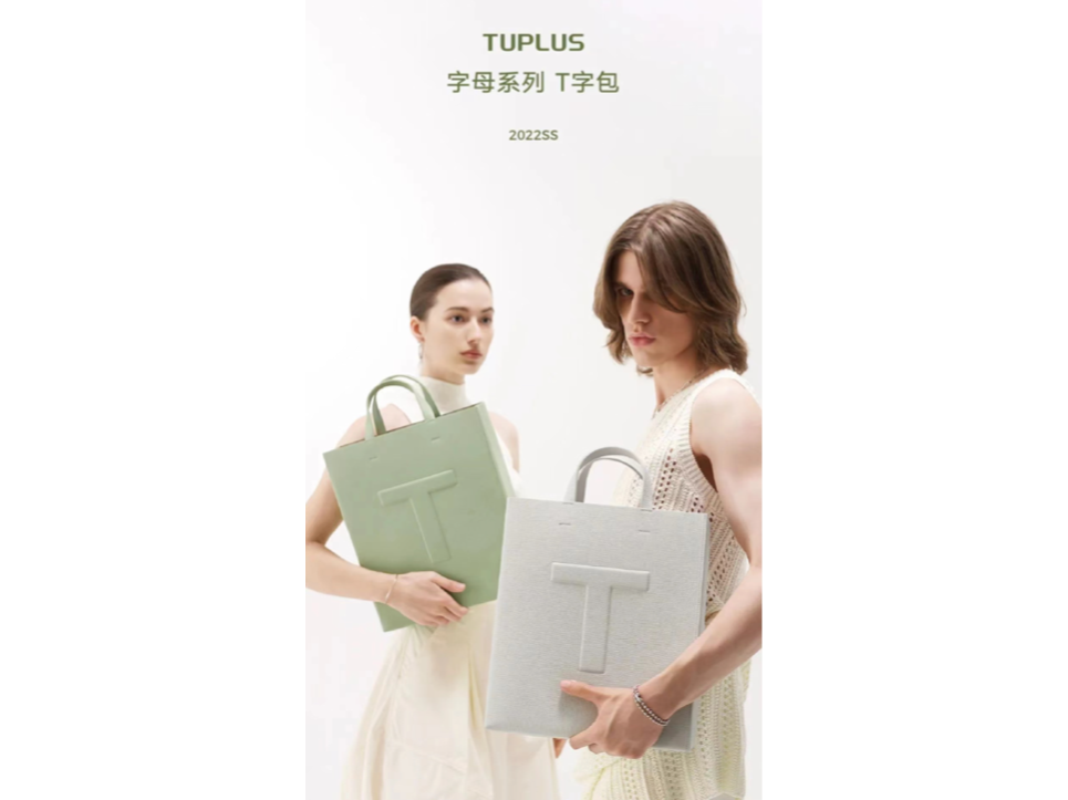 TUPLUS 2022 LOOK_FASHIONFREEDOM-站酷ZCOOL