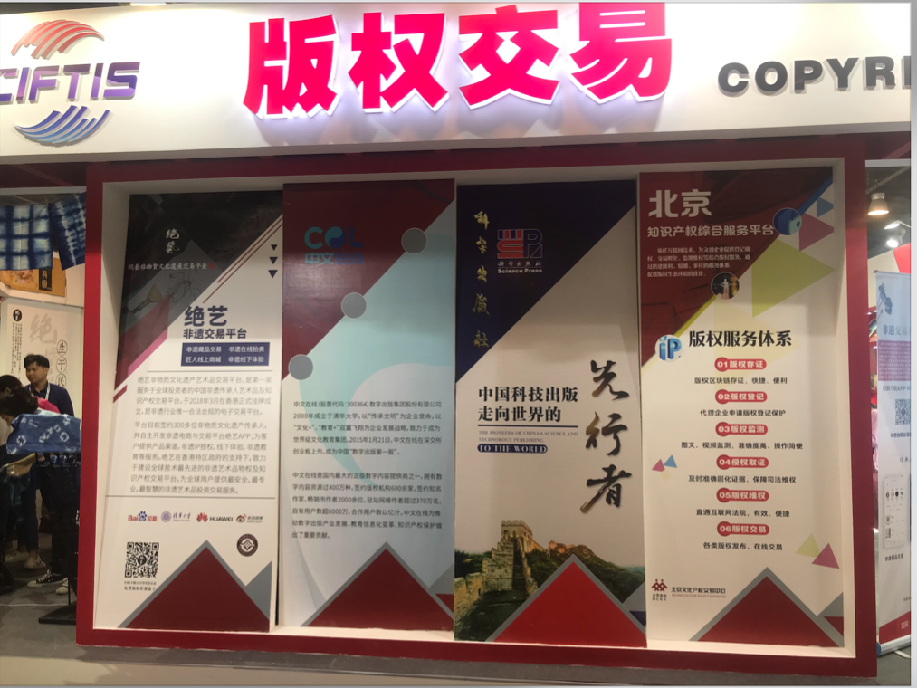 展会延展_rainbow_xc-站酷ZCOOL