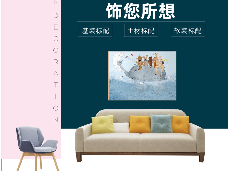 DM单_hui24-站酷ZCOOL