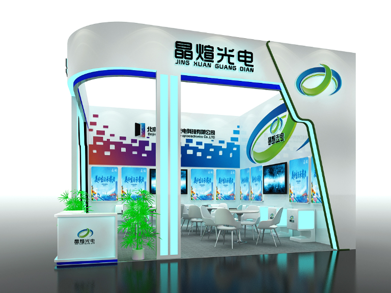 小展位_Bigggg-站酷ZCOOL