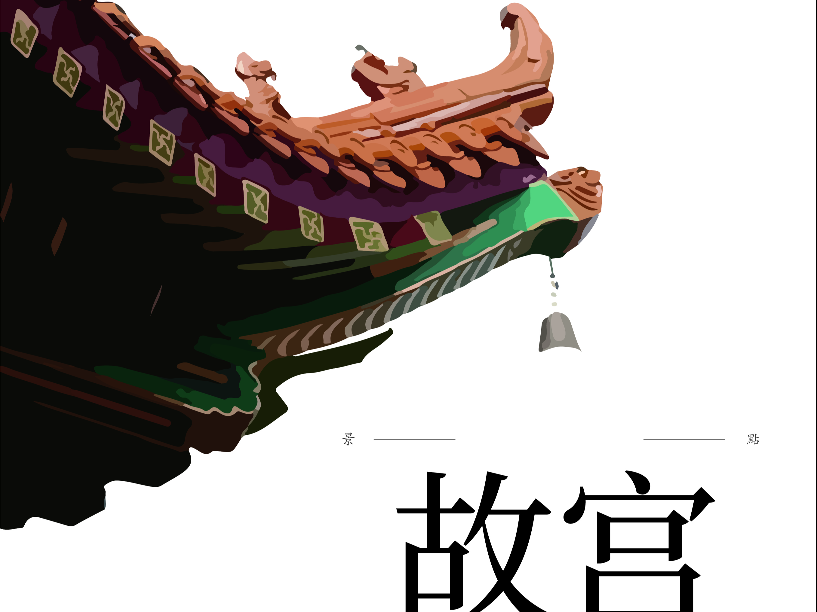 书籍设计_北梦nov-站酷ZCOOL