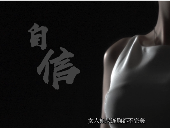 女性蜕变视频_无所不能666-站酷ZCOOL