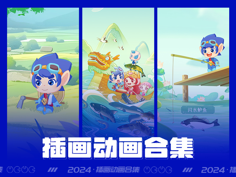 动画合集_阿蜜wu菇-站酷ZCOOL