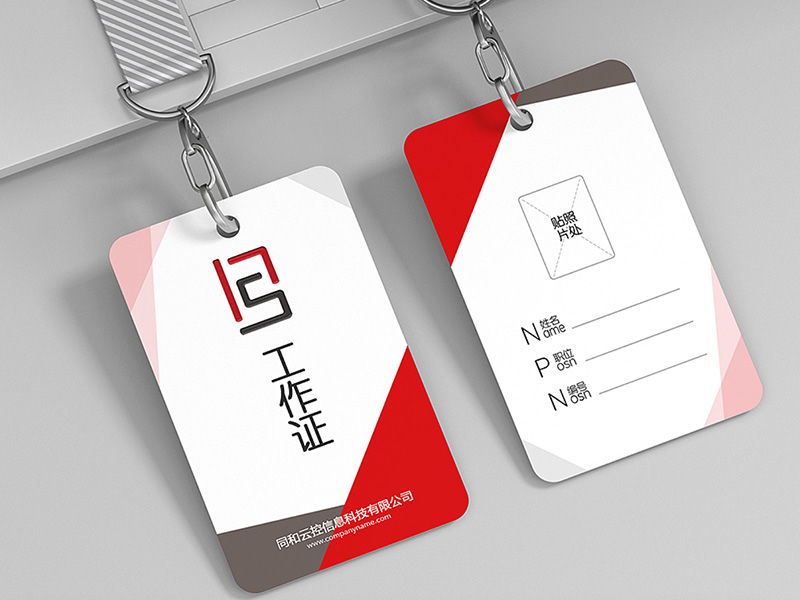 科技公司 同和云控logo及衍生vi 字体变形_Lanxi蘭曦-站酷ZCOOL