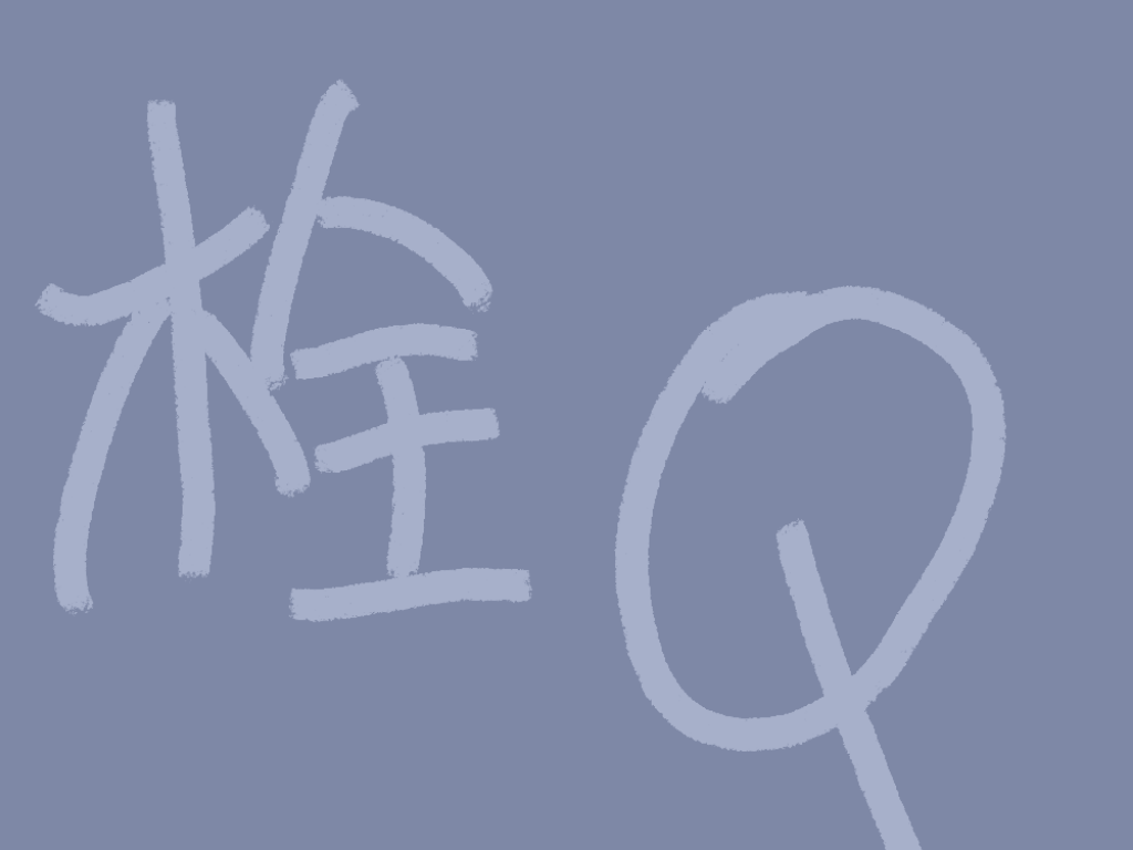 hr_moke汤总-站酷ZCOOL