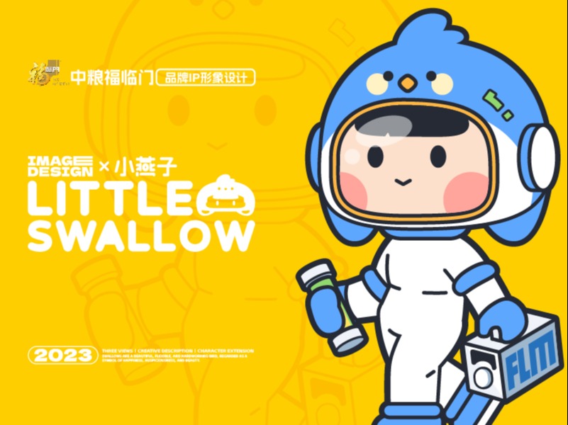 福临门品牌IP形象设计-小燕子_WuYi五姨-站酷ZCOOL