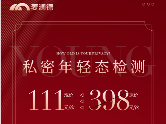 私密年轻态_普罗旺斯向北88-站酷ZCOOL