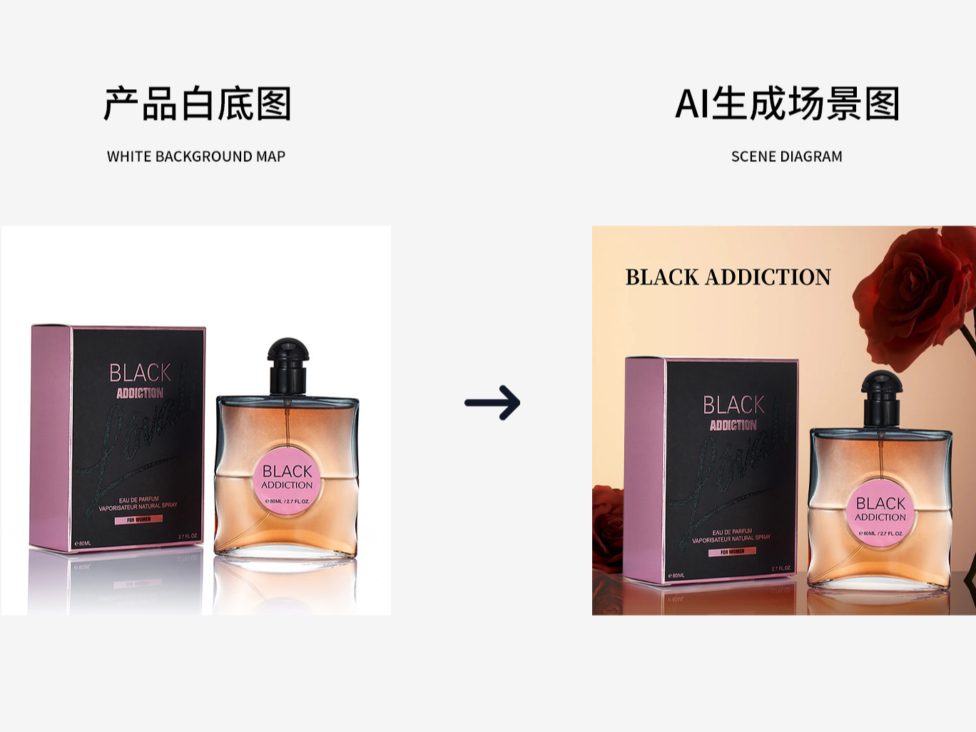 AIGC生成电商产品场景图_青春005-站酷ZCOOL