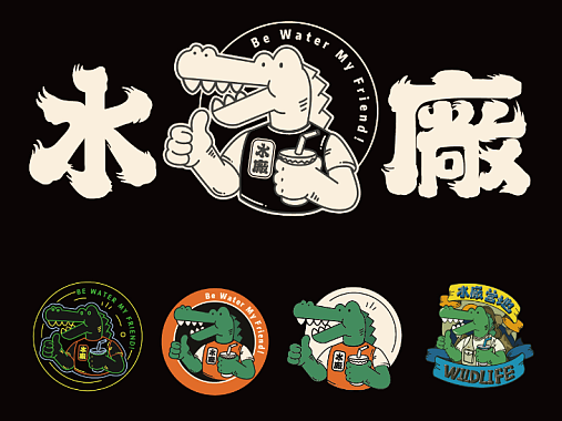 2019新年礼盒_bluecipher-站酷ZCOOL