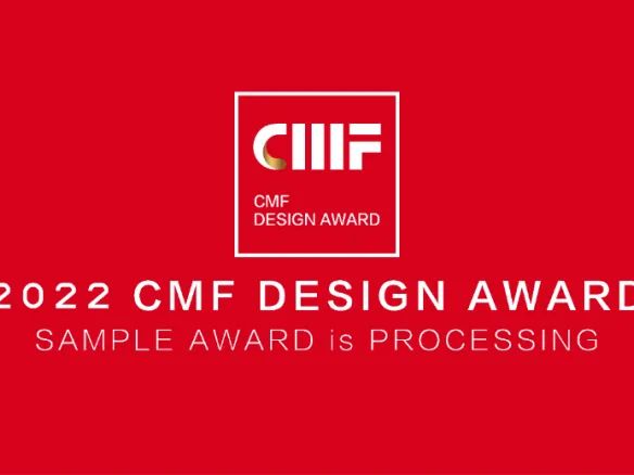 2022 CMF DESIGN AWARD | Sample Award Application Instruction_CMF设计军团-站酷ZCOOL