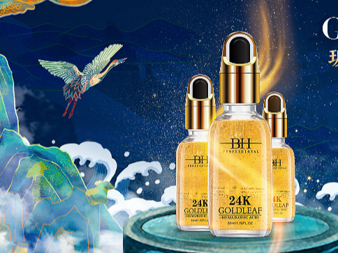 化妆品banner_羽墨jzj-站酷ZCOOL